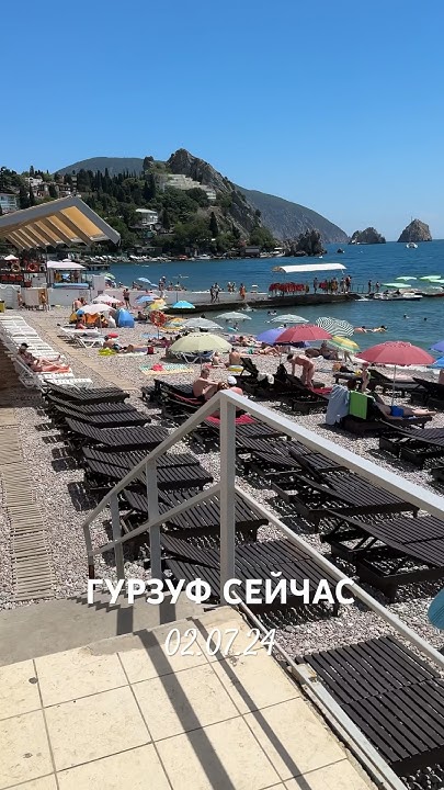 ЧТО ПРОИСХОДИТ В КРЫМУ СЕЙЧАС 😱 крым море отдыхвкрыму гурзуф Youtube
