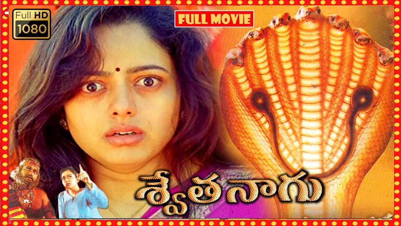Swetha Naagu Telugu Full Length Movie || Abbas || Soundarya || Sarath ...
