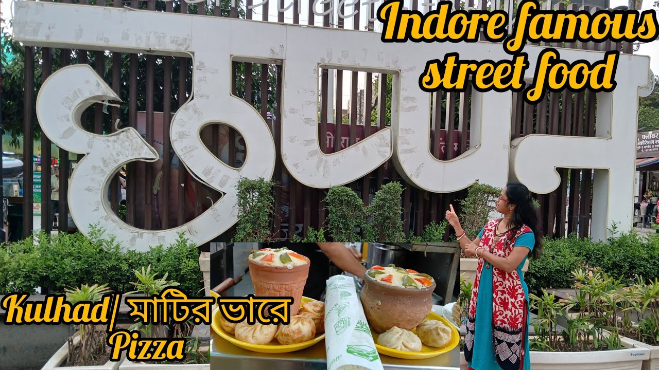 chappan dukan(56) indore famous street food vlog ৷৷Exploring best ...