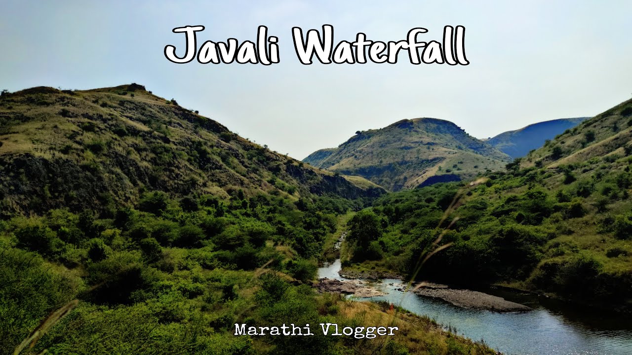 Javali Waterfall | Treking in forest adventure | Marathi Vlogger - YouTube