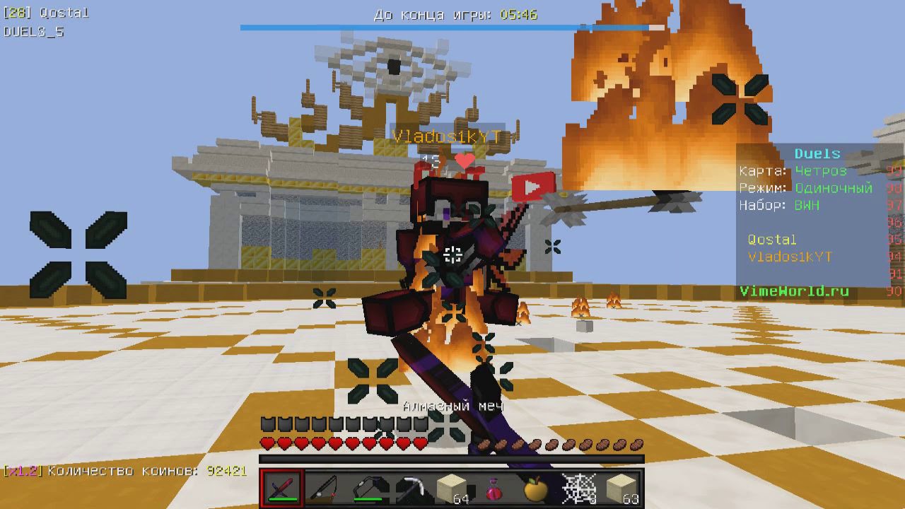 Duels на сервере (VimeWorld) - YouTube