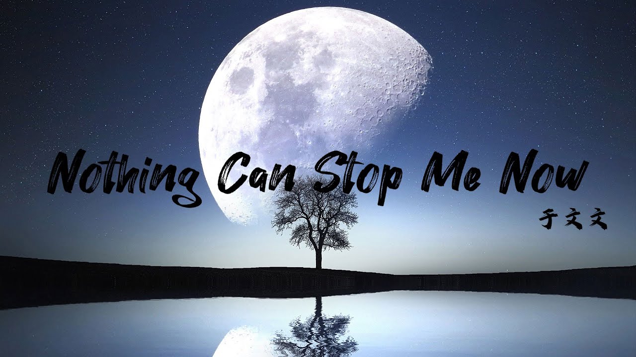 Nothing Can Stop Me Now - 于文文 【中英动态歌词Lyric Video】 - YouTube