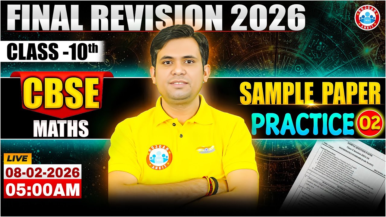 CBSE Class 10 Maths Sample Paper | 10th Maths Sample Paper Practice 2 ...