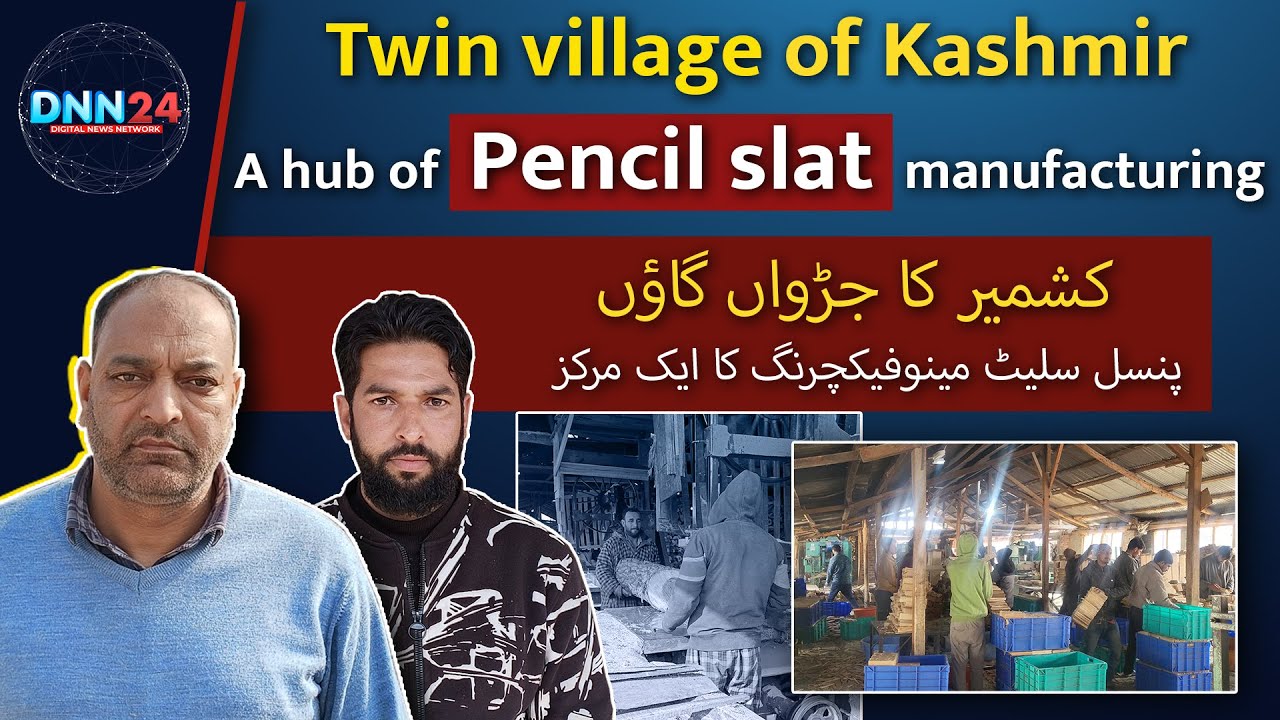 Have you ever thought about how pencils are made? | Pencil Factory ...