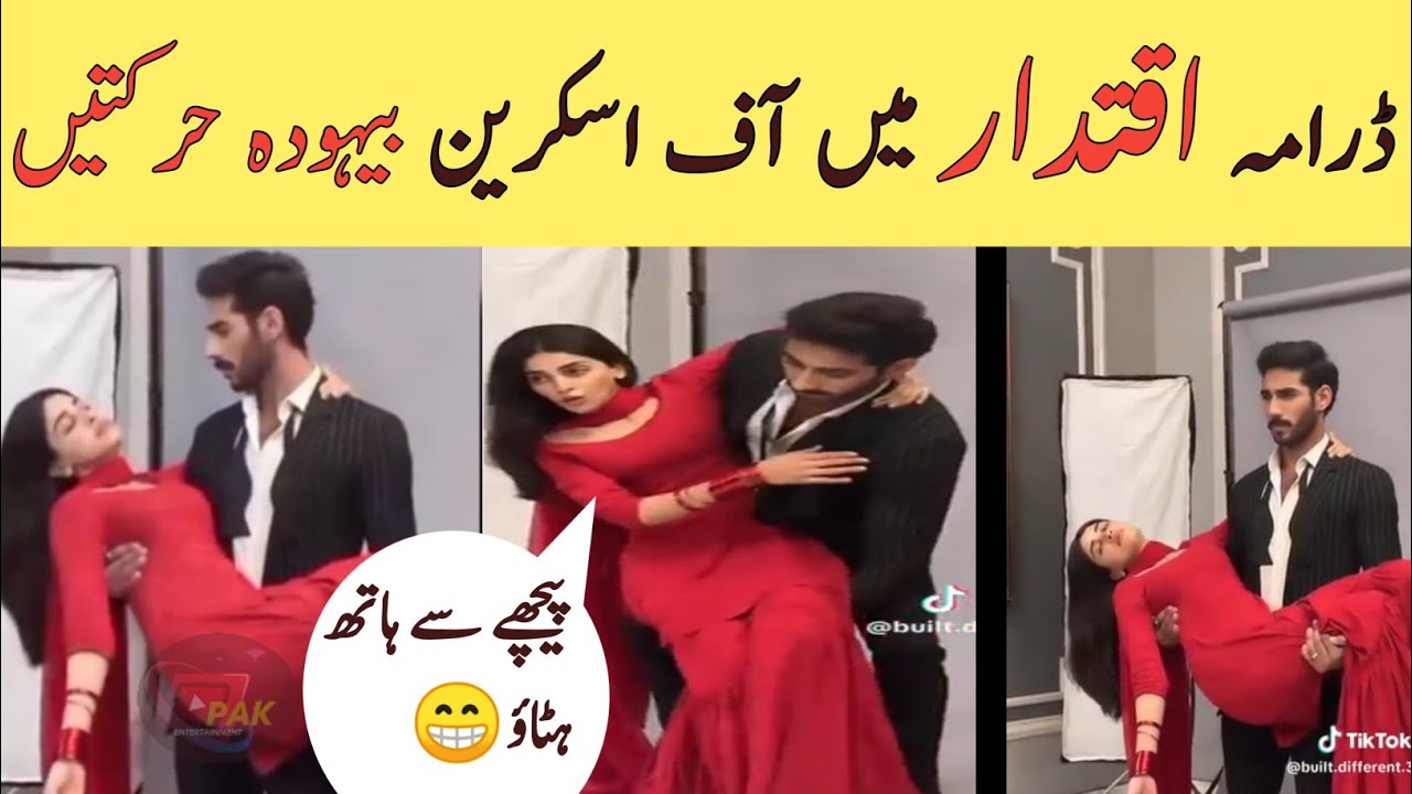 Iqtedar Episode 3 4 BTS iqtedar poster shooting iqtedar New promo - YouTube