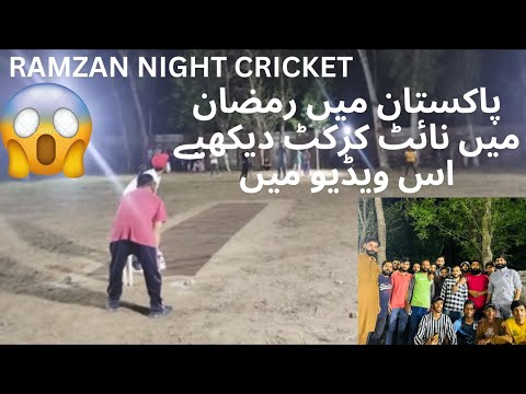 Ramzan night cricket||full chill program||with friends||full enjoy ...