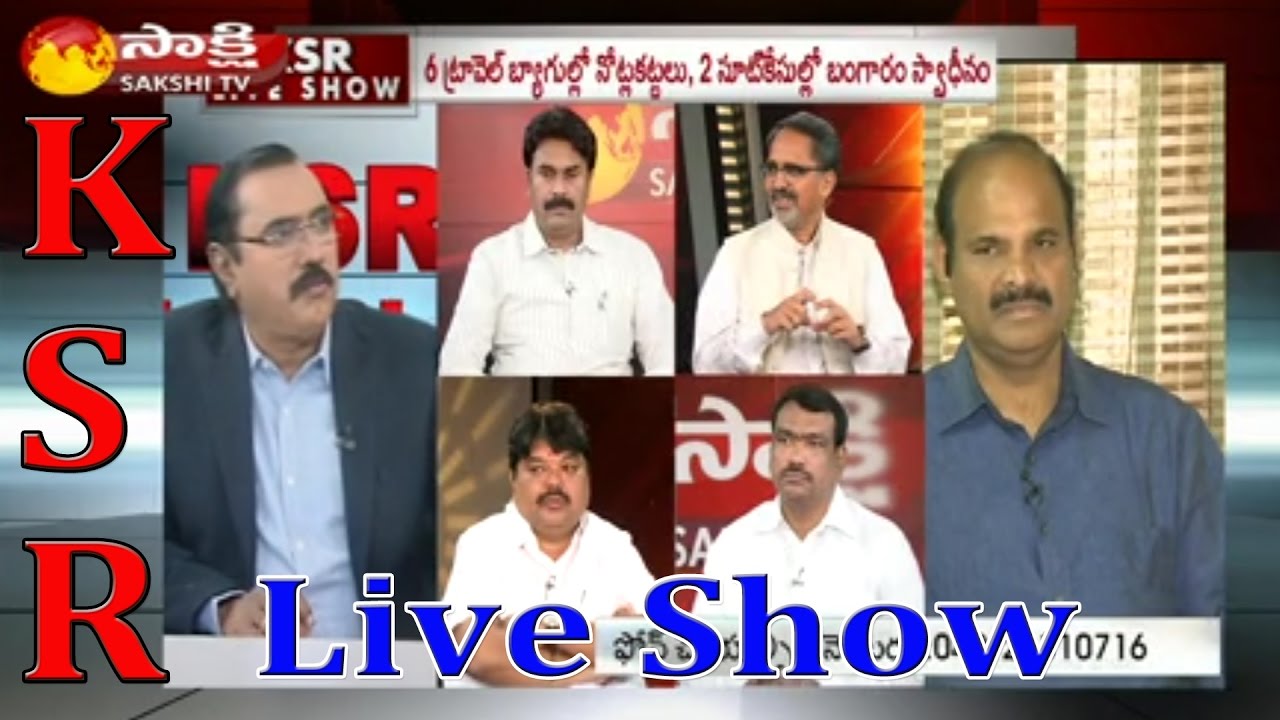 KSR Live Show - Shekar Reddy: Small Contractor Turns Crorepathi - 12th ...