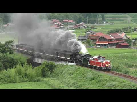 ｢SLやまぐち号｣ 上り列車 DD51 + C57 / C56 + 'レトロ客車' - YouTube