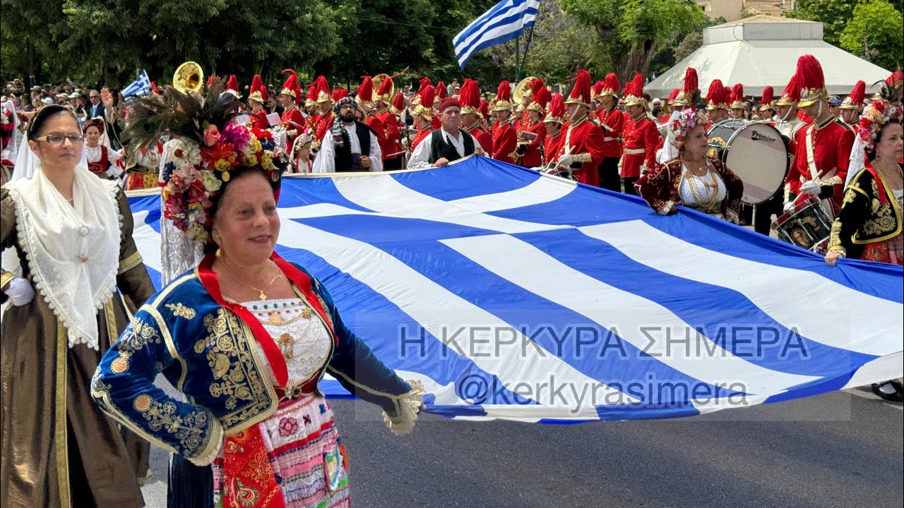 21 Μαΐου - Κέρκυρα: παρελαση για την 160η Επέτειο της Ένωσης της ...