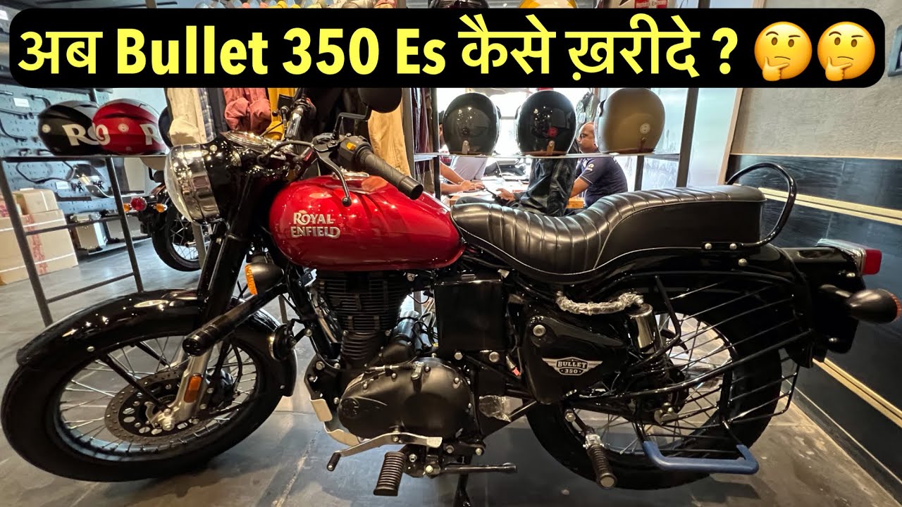 R.E Bullet 350 Es (Electra) कैसे ख़रीदे | @ 2.25 Lakhs Only😱 - YouTube