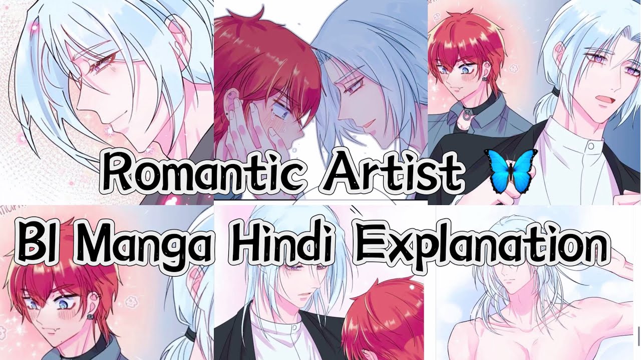 Romantic Artist Bl Manga Hindi Explanation Part 5 - YouTube
