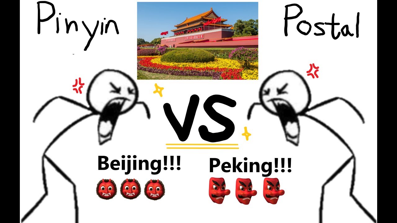 Pinyin VS Postal: Chinese Place Name Romanisation - YouTube