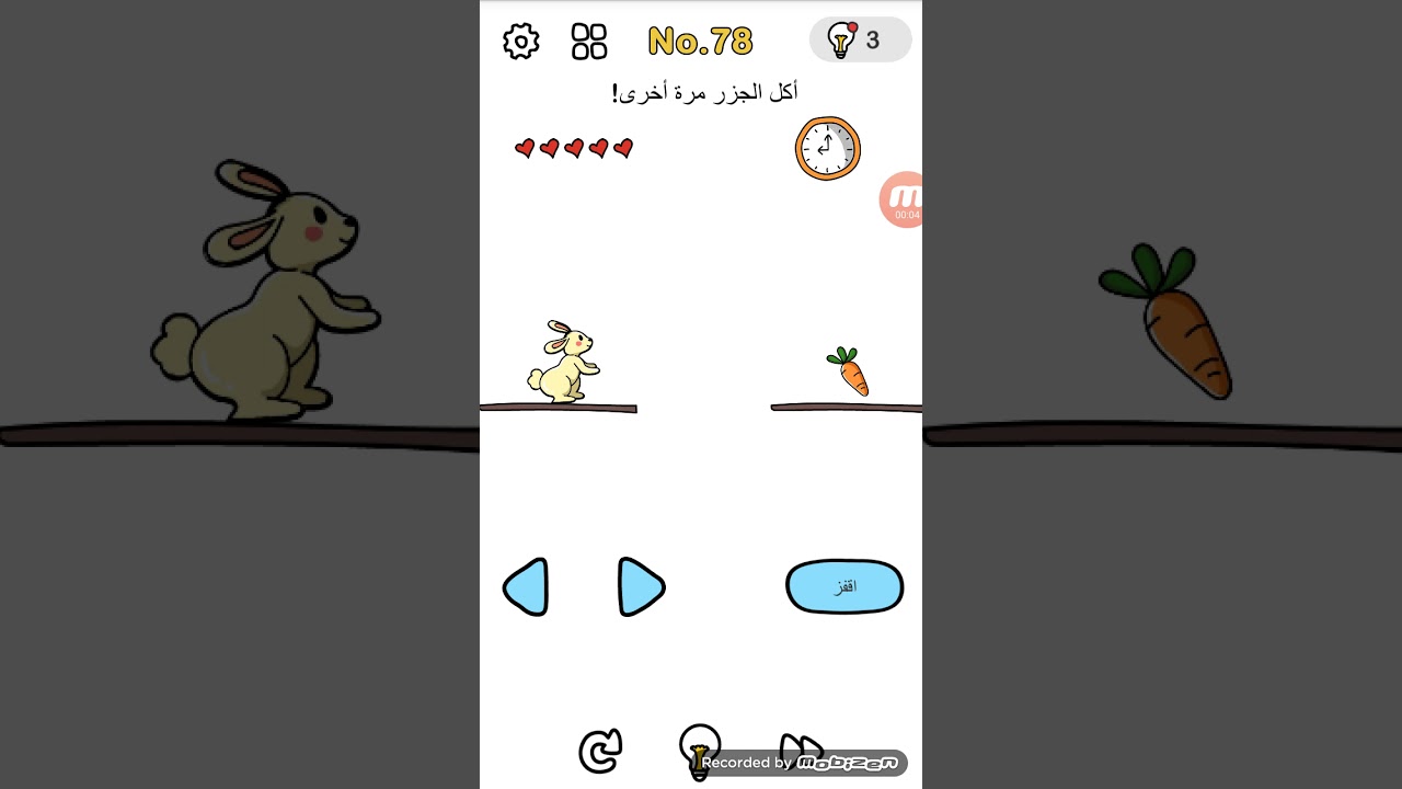 Brain out 78 أكل الجزر مرة أخرى - YouTube