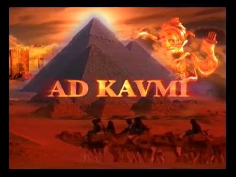 KAVİMLERİN HELAKI-1 - AD KAVMİ
