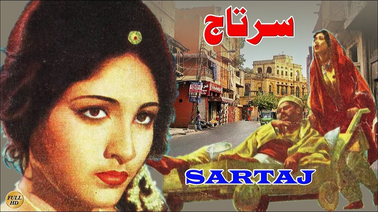 SARTAAJ (HIT CLASSIC) - KEMAL, DEEBA, ASLAM PARVEZ, DILJEET MIRZA ...