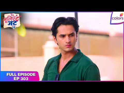 Tuu Juliet Jatt Di  | Full Episode - 303 | Nawab Grows Jealous of Fateh | Colors TV
