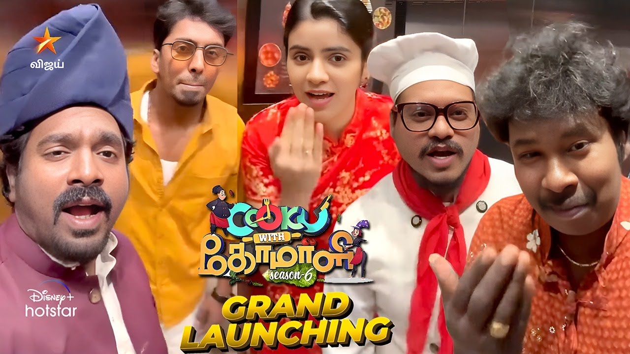 Cook With Comali 6 Grand Launch - New promo | Soundarya - Pugazh ...