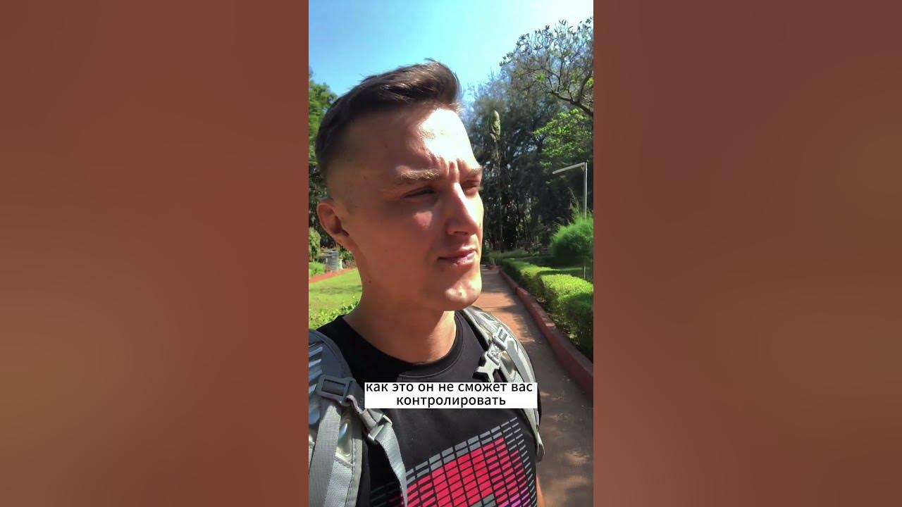 Тотальный контроль в отношениях Youtube