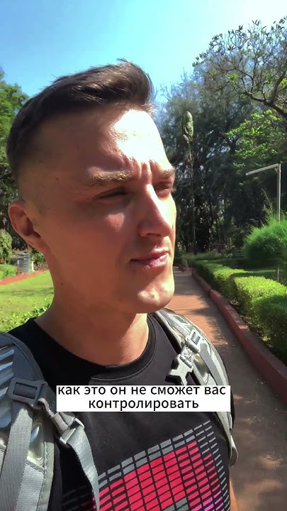 Тотальный контроль в отношениях Youtube