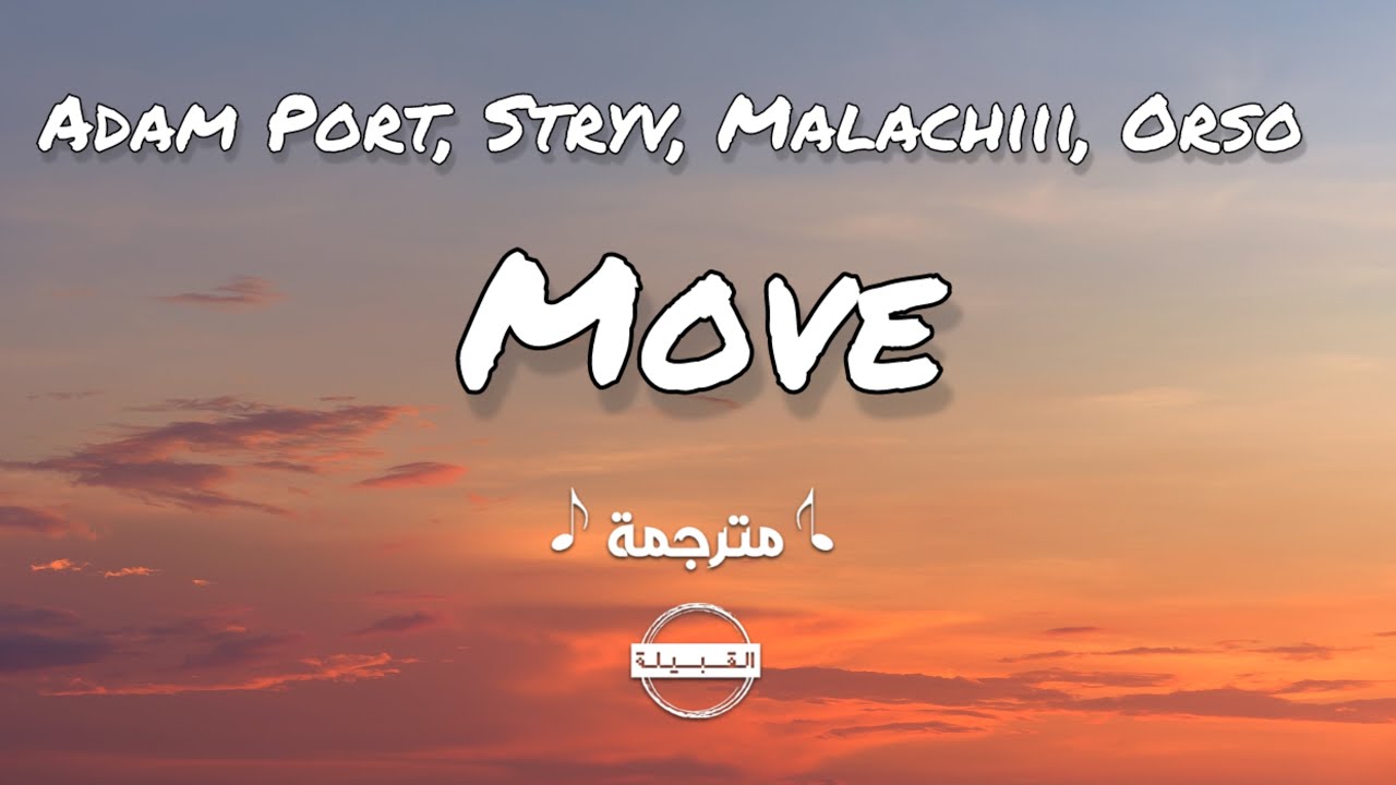 Adam Port, Stryv, Malachiii, Orso - Move feat. Camila Cabello مترجمة ...