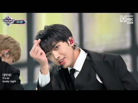 크나큰(KNK) - Lonely Night 교차편집(Stage Mix)