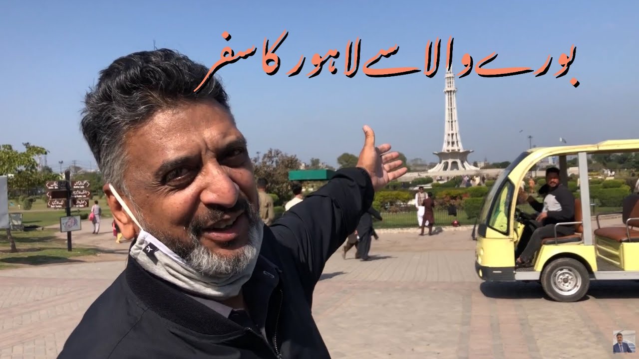 Burewala To Lahore | National Highway Pakistan | GT Road Pakistan - YouTube