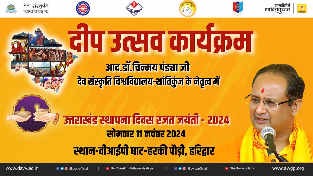 GAYATRI PARIVAR's Biggest Ever DEEP YAGYA on Uttarakhand's Foundation ...