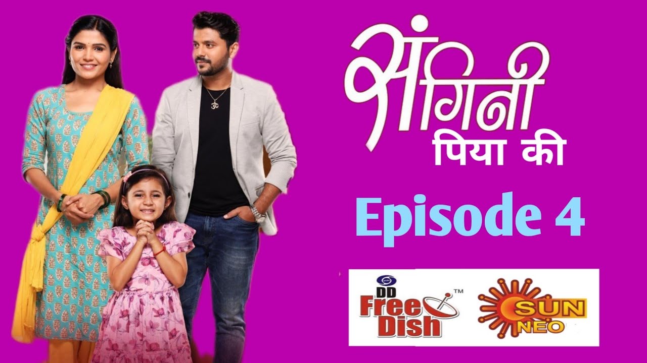 Sangini Piya Ki Episode 4 Full Update | DD Free Dish Sun Neo Serial ...
