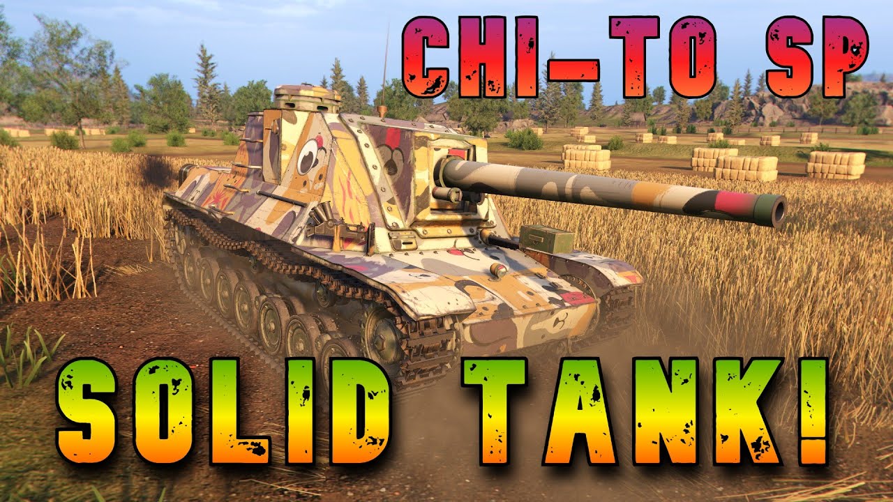 Chi-To SP Solid Tank! ll Wot Console - World of Tanks Modern Armor ...