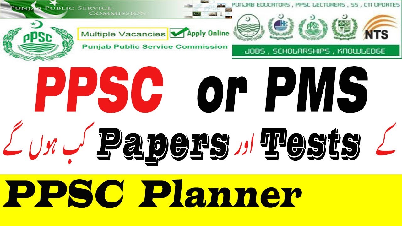 PMS New Datesheet 2020 | PPSC tests date 2020 | PPSC Planner | Test kb ...