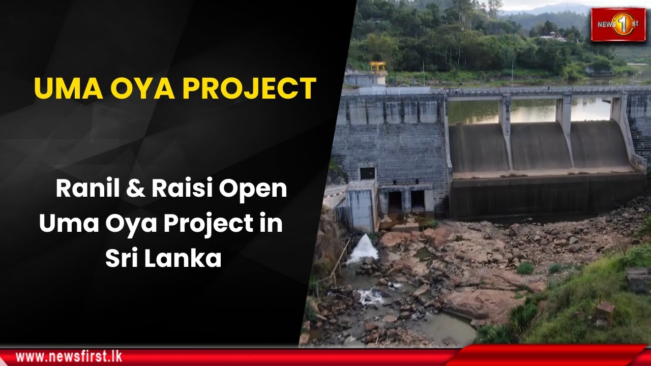 UMA OYA PROJECT: Ranil & Raisi Open Uma Oya Project in Sri Lanka - YouTube