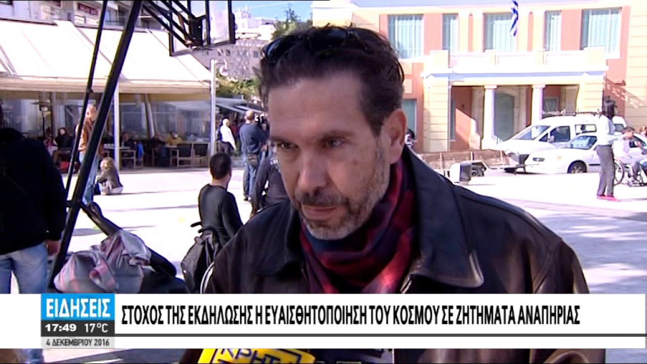 "ΕΛΑ ΣΤΗ ΘΕΣΗ ΜΟΥ..." - YouTube