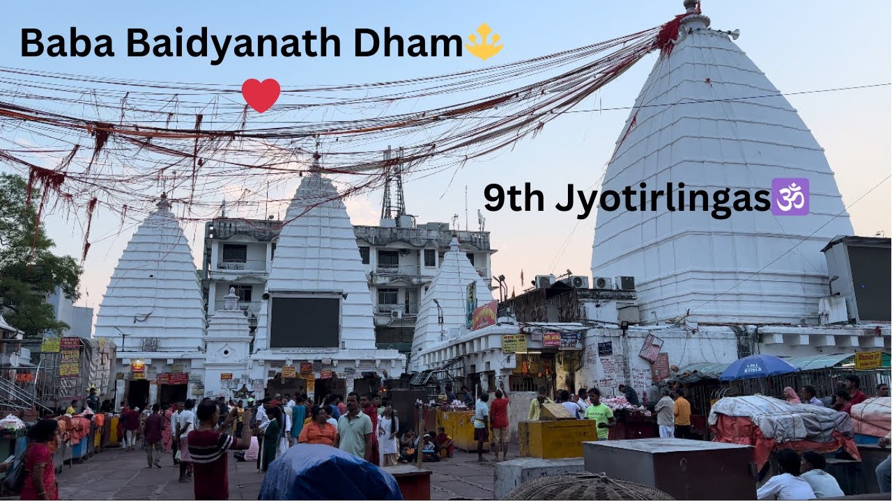 9th Jyotirlingas | Baba Baidyanath Dham | Deoghar | Varanasi |Jharkhand ...