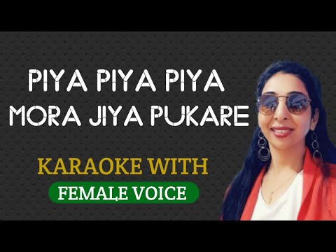 #piya piya piya mora jiya pukare karaoke with female voice by seema ...