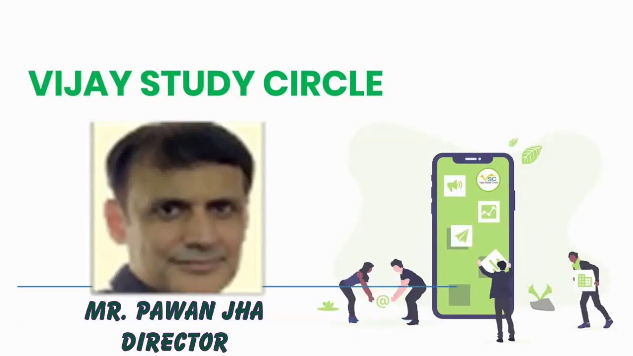 VIJAY STUDY CIRCLE, RANCHI, JHARKHAND. PROMO VIDEO - YouTube