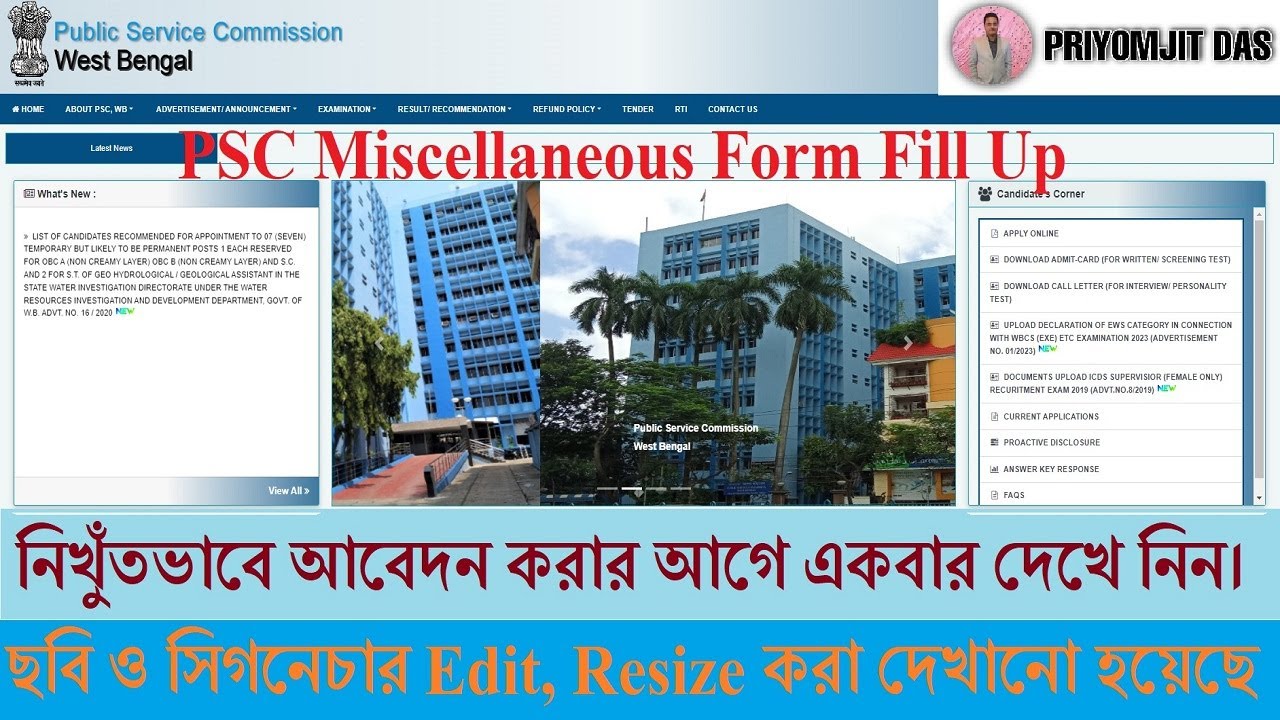 PSC Miscellaneous 2023 Form Fill Up Full Process in Details STEP BY ...