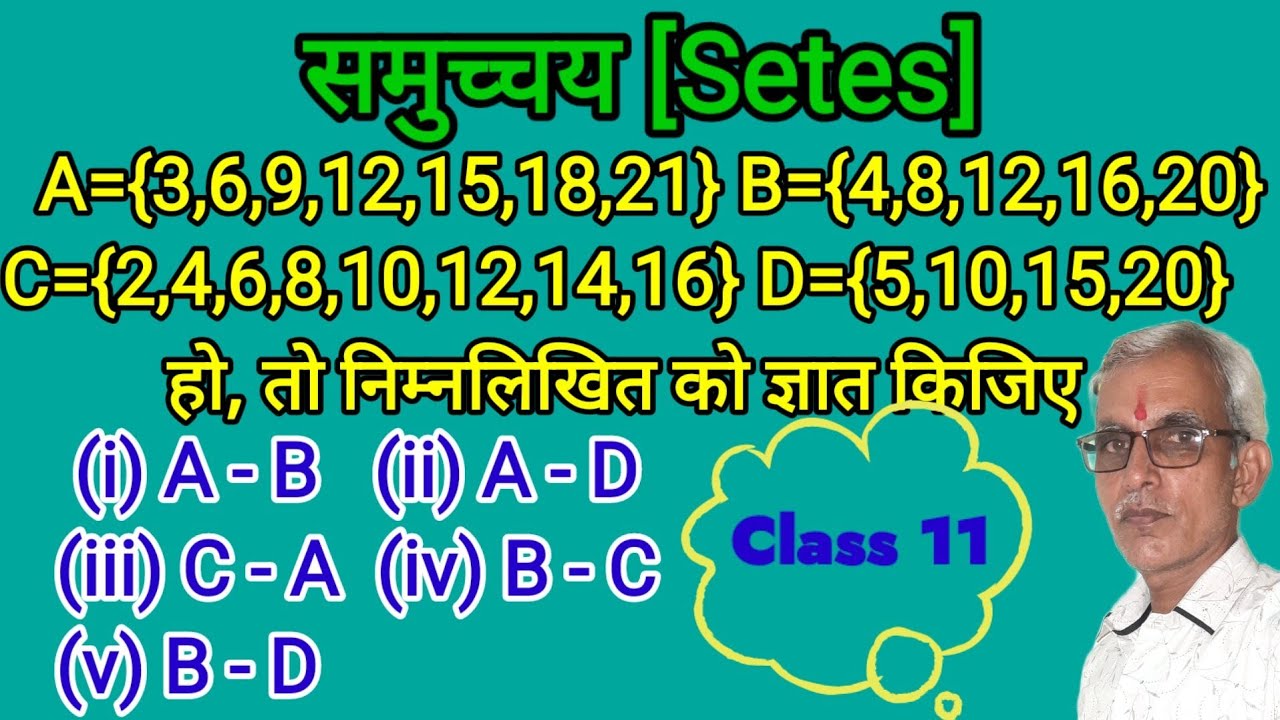 Maths class 11 sets | find A-B | FIND A-C |FIND DIFFERENCE OF SETS ...