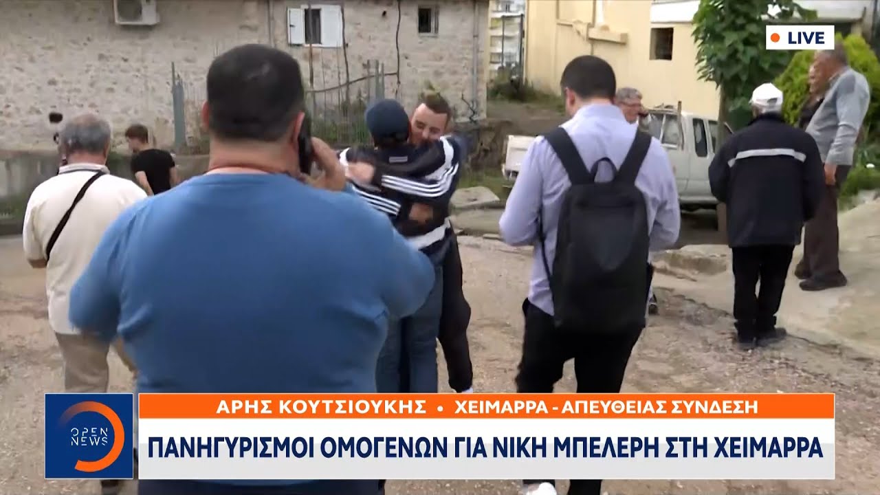 Έκτακτη είδηση: Πανηγυρισμοί ομογενών για νίκη Μπελέρη στη Χειμάρρα ...