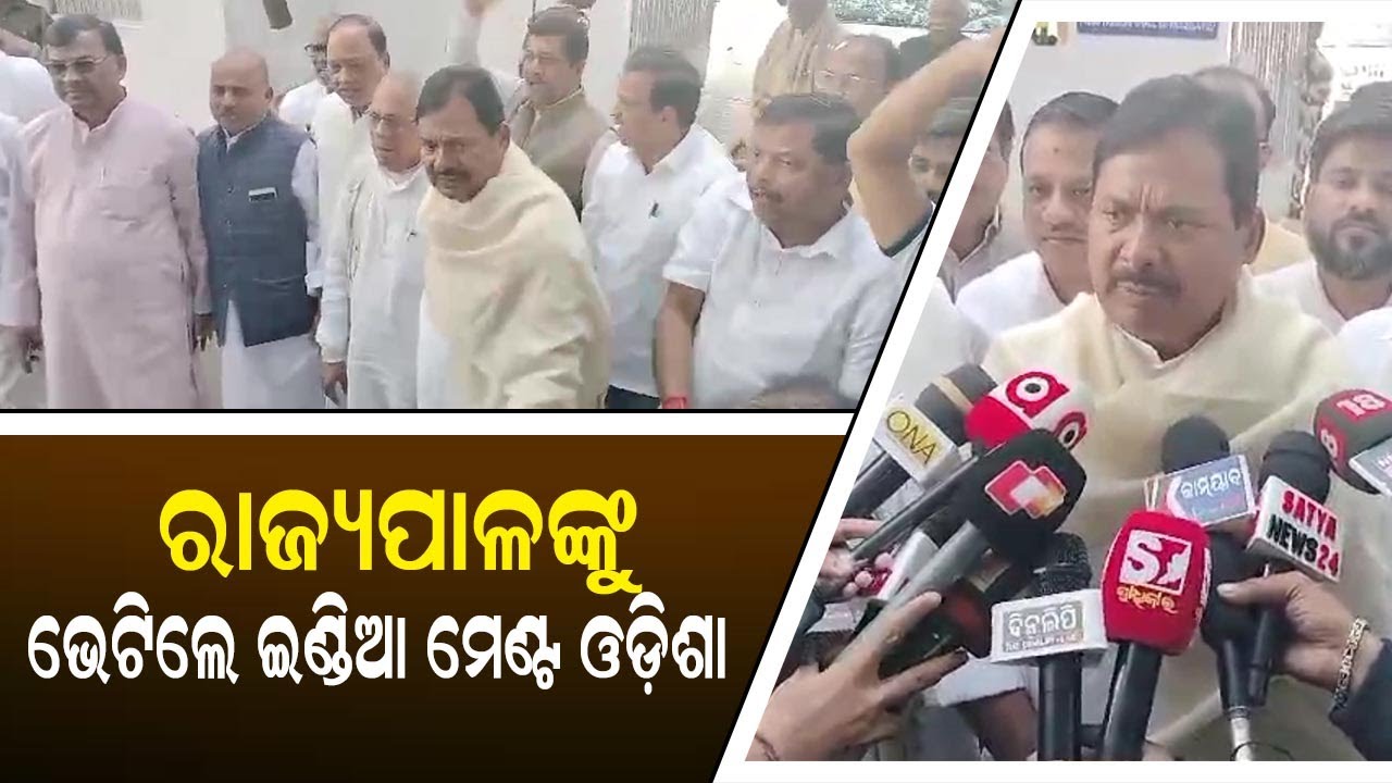 India Menta Odisha meets Governor || ONA KHABAR || - YouTube