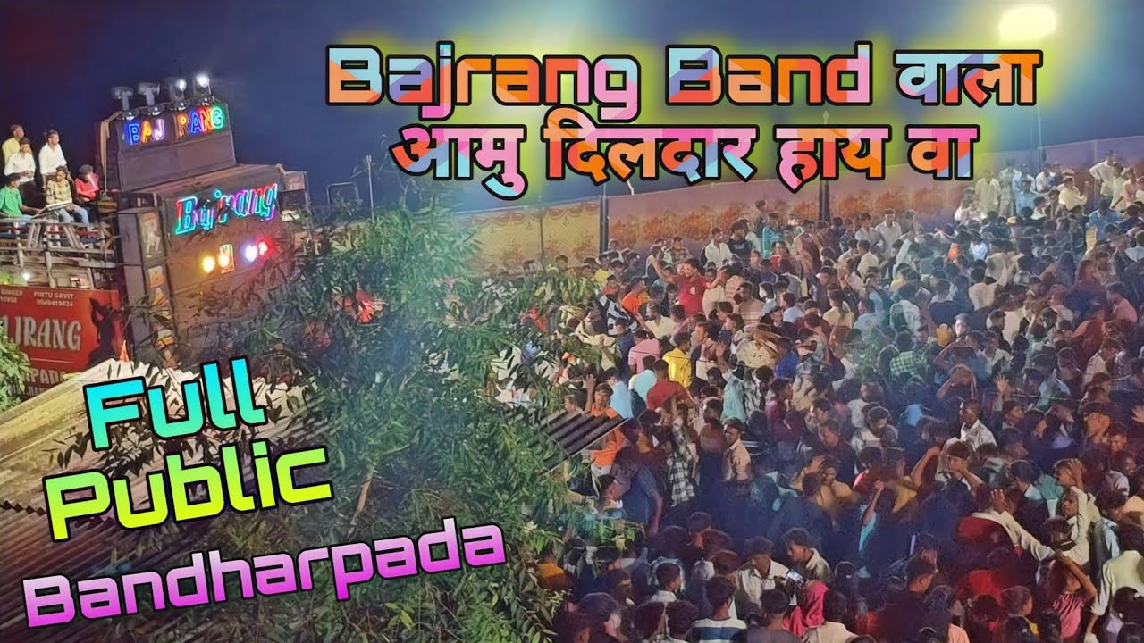 Bajrang Band वाला आमु दिलदार हाय वा | Jay Bajrang Band ️ | New Timli ...