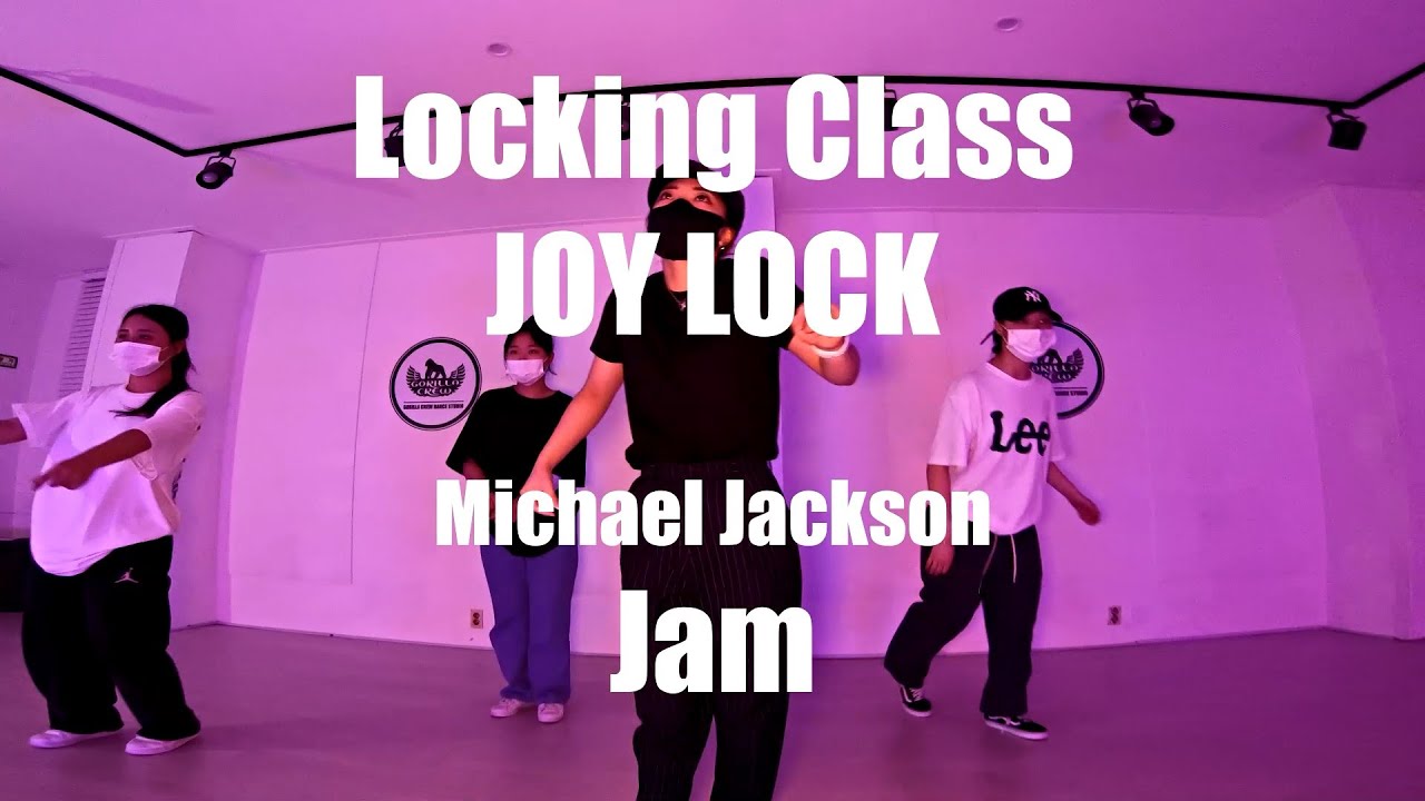 Michael Jackson - Jam / Locking(락킹) Class / 고릴라크루 댄스학원 천안점 - YouTube