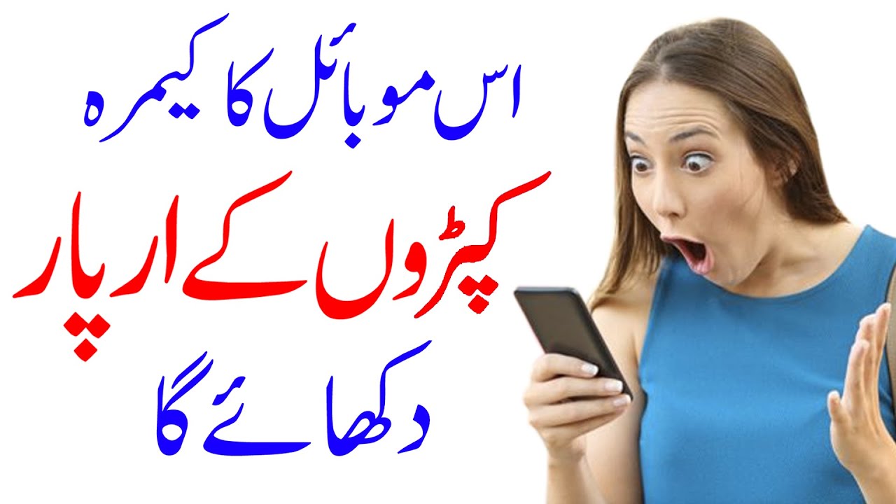 OnePlus 8 Pro HUMAN SCANNER CAN SEE THROUGH CLOTHES with Infrared Color ...