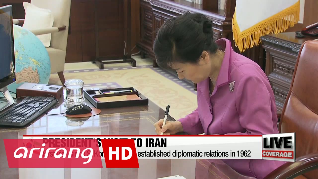 President Park to embark on historic state visit to Iran - YouTube