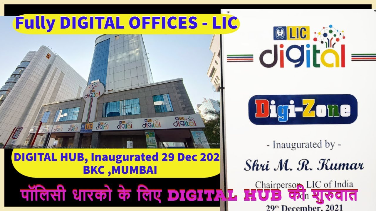 LIC DIGITAL HUB, Inaugurated in BKC,Mumbai - YouTube
