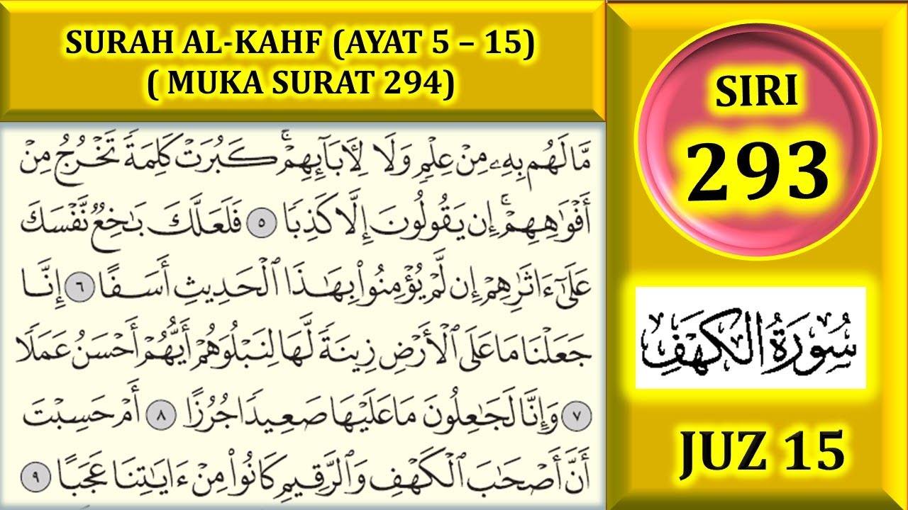 MENGAJI AL-QURAN JUZ 15 : SURAH AL-KAHF (AYAT 5 - 15) / MUKA SURAT 294 ...
