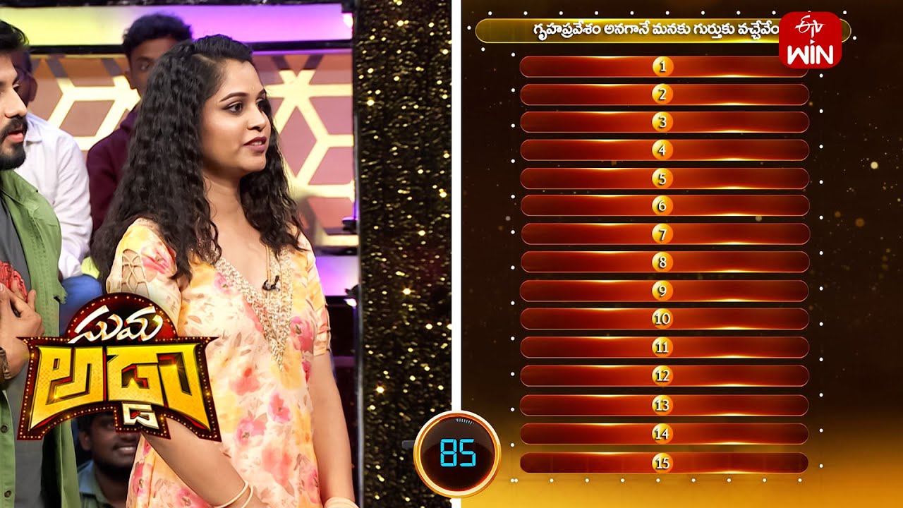 Dochey | Suma Adda | Game Show | 13th August 2024 | ETV Telugu - YouTube