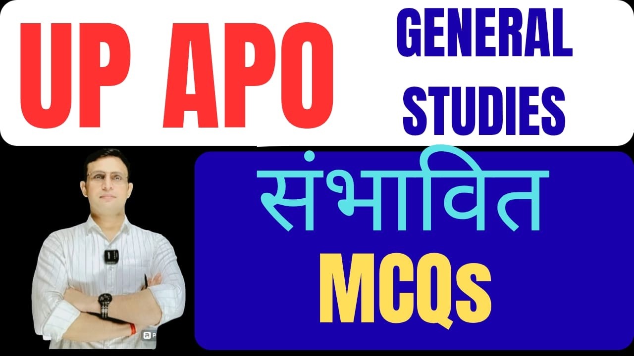 GS QUESTION FOR UP APO & BIHAR APO - YouTube