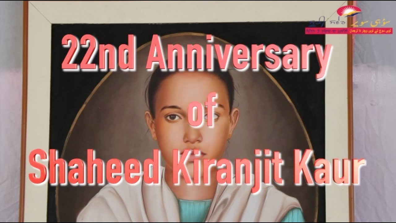 On the 22nd Anniversary of Shaheed Kiranjit Kaur-2 - YouTube