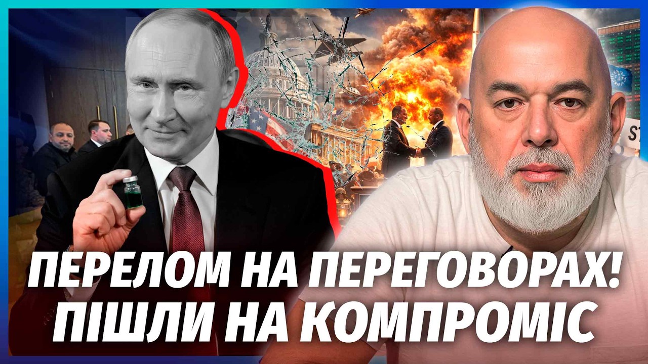 💥ШЕЙТЕЛЬМАН: ПУТІН ЗНИК ПЕРЕД ЖЕНЕВОЮ! Сказали правду ПРО СМЕРТЬ ...