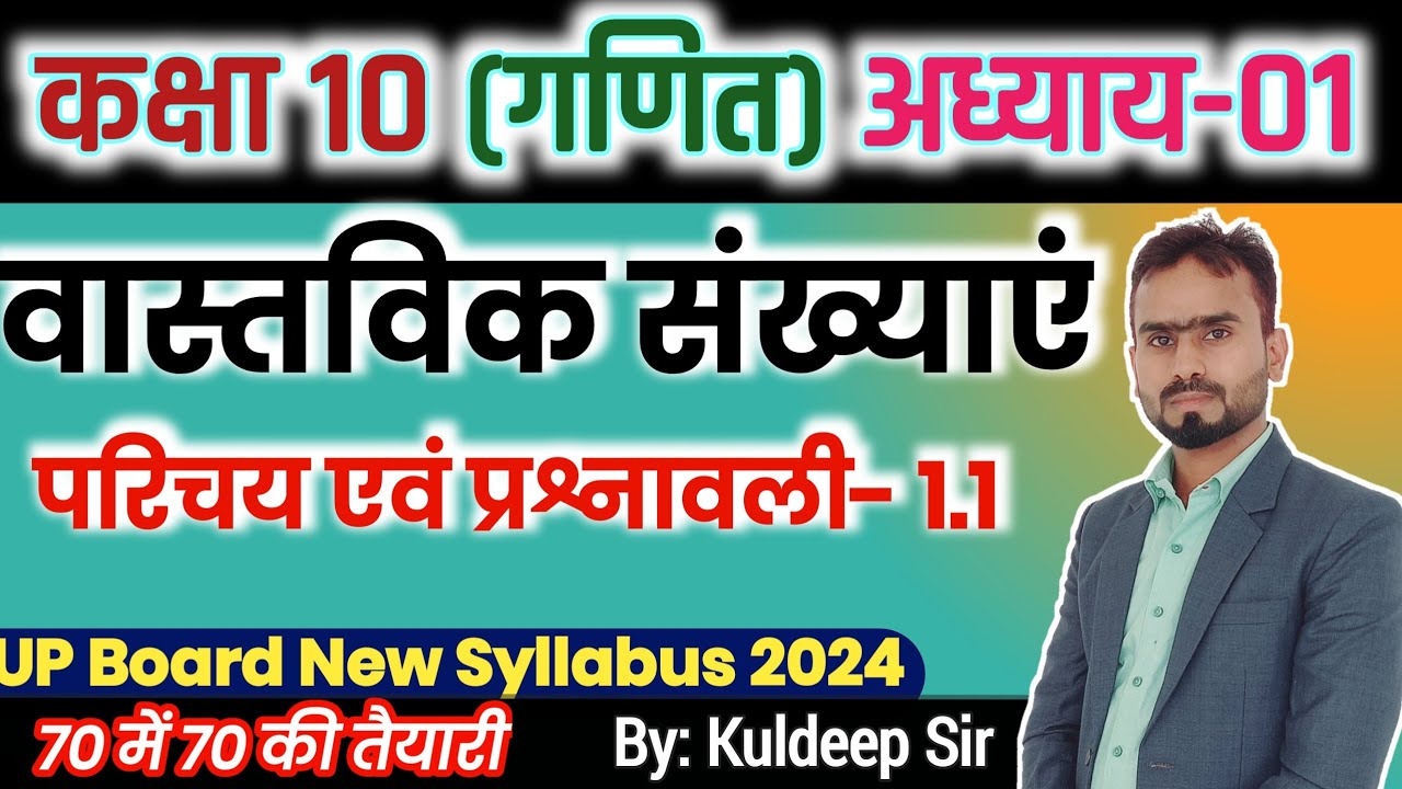Up Board 10th 12th Result 2023 डेट घोषित 25 April आएगा रिजल्ट ऐसे